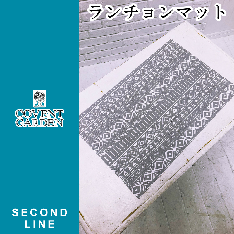コベントガーデン 【セカンドライン】 ランチョンマット #010 | 卸売・ 問屋・仕入れの専門サイト【NETSEA】