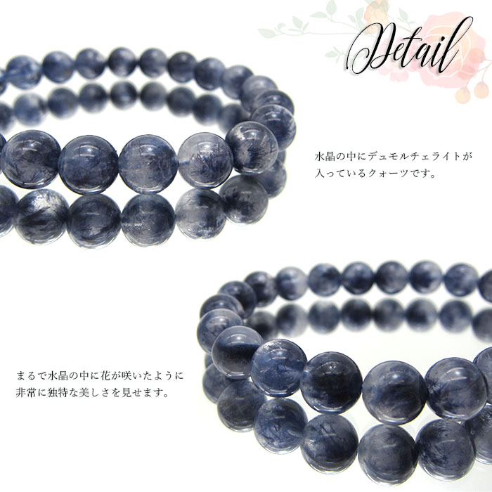 一点もの デュモルチェライトインクォーツ 8.5mm マダガスカル産 青色 天然石 パワーストーン | 卸売・ 問屋・仕入れの専門サイト ...