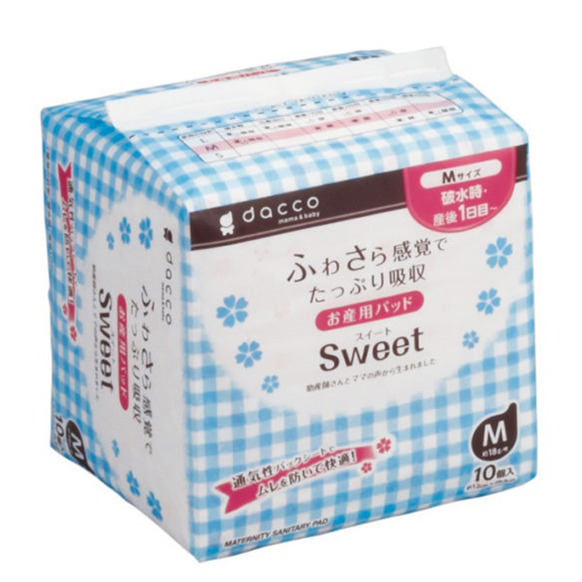 オオサキメディカル お産用パッドSweet M（12cm×28.5cm／10個） 森川産業 株式会社 問屋・仕入れ・卸・卸売の専門【仕入れならNETSEA】