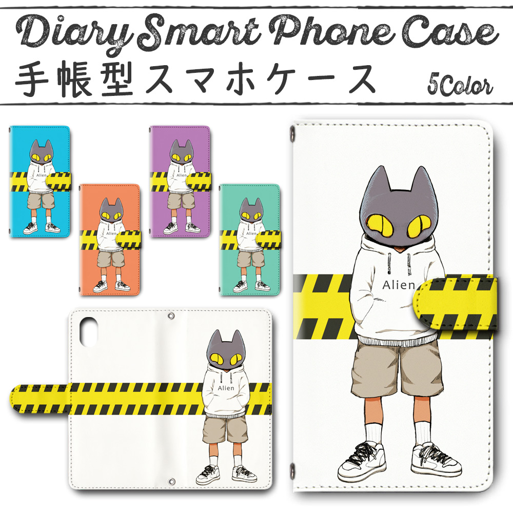 らくらくスマートフォン4 F-04J 手帳型ケース 276 スマホケース らくらくフォン ねこ エイリアン ネコ | 卸売・ 問屋・仕入れの専門サイト【NETSEA】