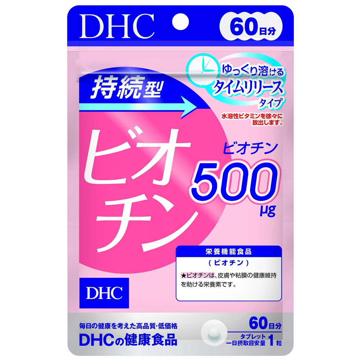 ※DHC 持続型ビオチン 60日分 60粒入 カネイシ 株式会社 問屋・仕入れ・卸・卸売の専門【仕入れならNETSEA】