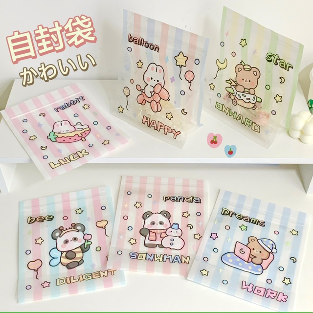 チャック付き袋 半透明 ビニール袋 小分け袋 14*17.5cm ラッピング袋 | 卸売・ 問屋・仕入れの専門サイト【NETSEA】