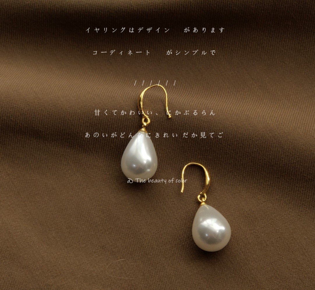 水滴パールピアス UP to YOU 問屋・仕入れ・卸・卸売の専門【仕入れならNETSEA】