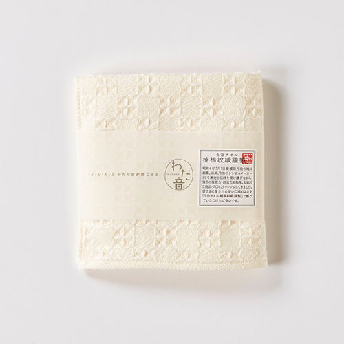 楠橋紋織 くすばしタオル わた音 しゅすワッフル ハンカチタオル 25cm×25cm オフ 株式会社 アッシー | 卸売・ 問屋・仕入れの専門サイト【NETSEA】