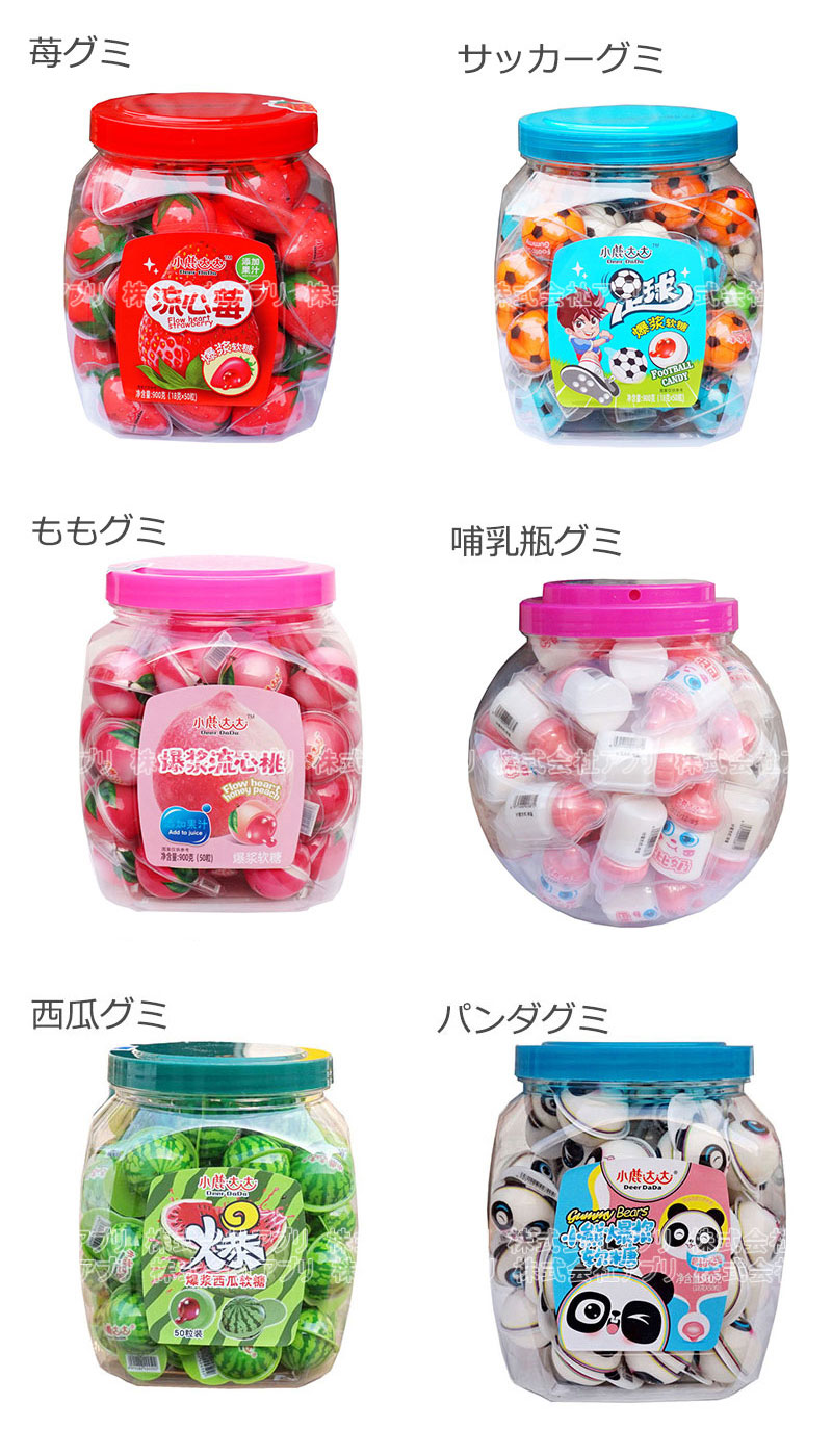 Deer DaDa 50個 Youtube insで話題 咀嚼音 グミ 目玉グミ 地球グミ 地球ゼリーイチゴの形 人気 株式会社 アブリ 問屋・仕入れ・卸・卸売の専門【仕入れならNETSEA】