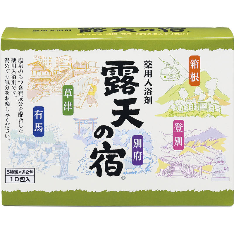 薬用入浴剤 露天の宿10包入 F-2110 株式会社 白菊 問屋・仕入れ・卸・卸売の専門【仕入れならNETSEA】