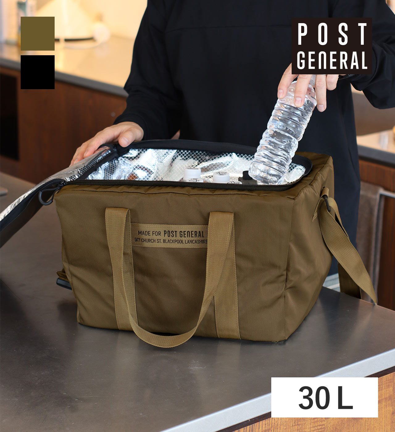 【POSTGENERAL】HD クーラーバッグ レギュラー （2色） POST GENERAL / ポストジェネラル クレエ 問屋・仕入れ・卸・卸売の専門【仕入れならNETSEA】