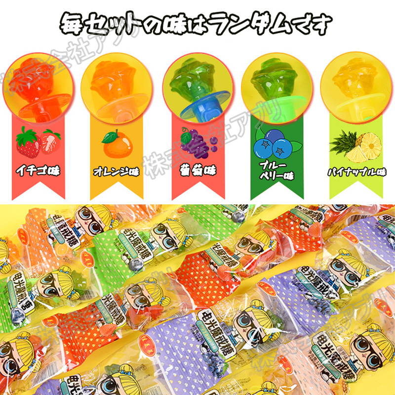 【30個入り】発光キャンディ リング付き バラ型 キャンディ 指輪キャンディ グミ お菓子 株式会社 アブリ | 卸売・ 問屋・仕入れの専門サイト【NETSEA】