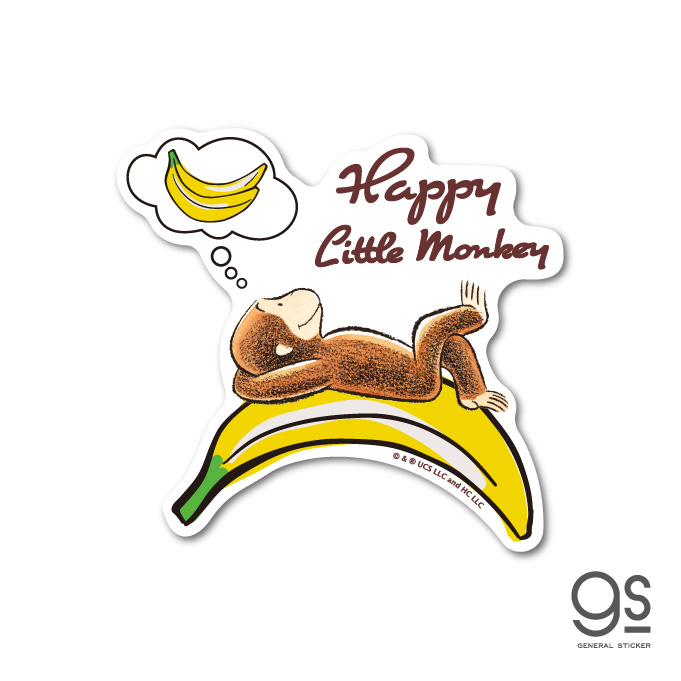 おさるのジョージ ダイカットステッカー 絵本 空想バナナ ユニバーサル グッズ イラスト CG-018 | 卸売・ 問屋・仕入れの専門サイト ...