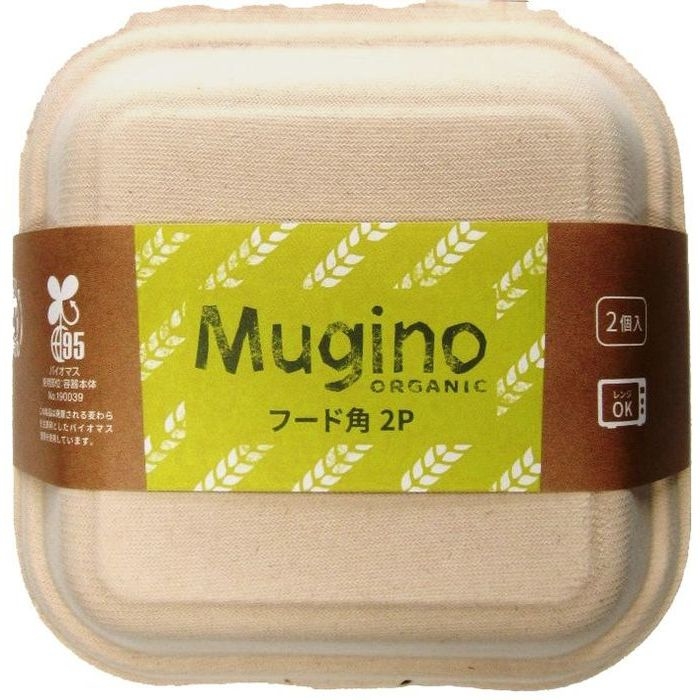 シンワ Mugino フードパック 角 2P MG-10 株式会社サンプラス 問屋・仕入れ・卸・卸売の専門【仕入れならNETSEA】