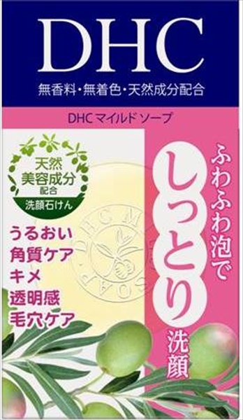 DHCマイルドソープ（SS） 【 DHC 】 【 洗顔・クレンジング 】 ハリマ共和物産 株式会社 | 卸売・ 問屋・仕入れの専門サイト【NETSEA】