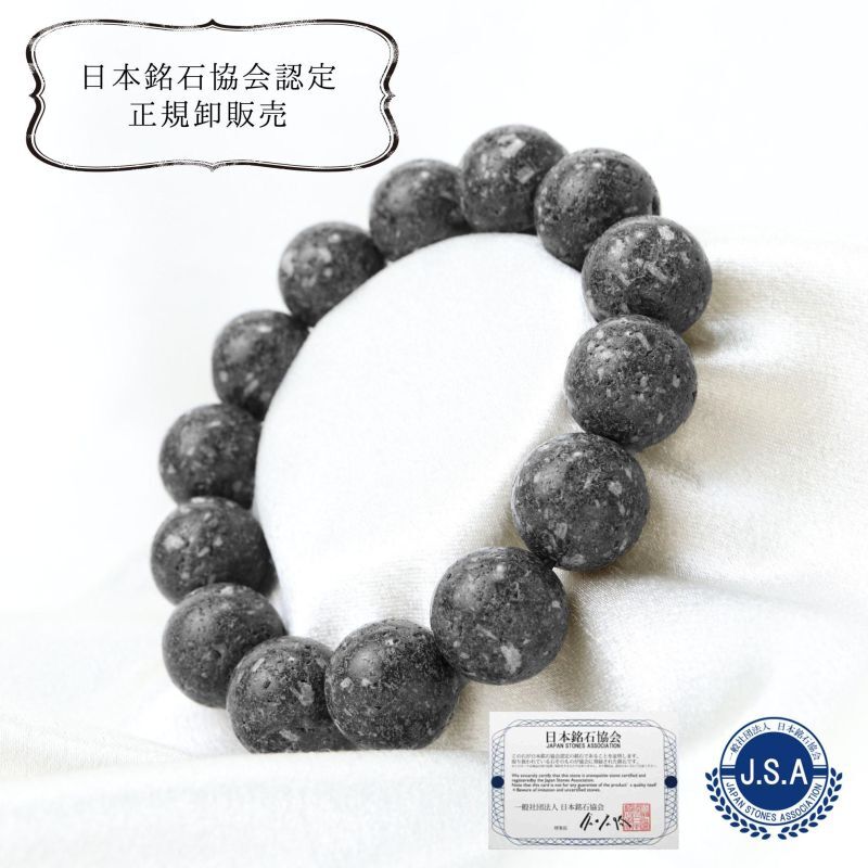 【日本銘石】ブレス 鳥海石 〈秋田県〉 16mm 不老長寿 国家安泰 穢れの清め Partsworld Akane 問屋・仕入れ・卸・卸売の専門【仕入れならNETSEA】