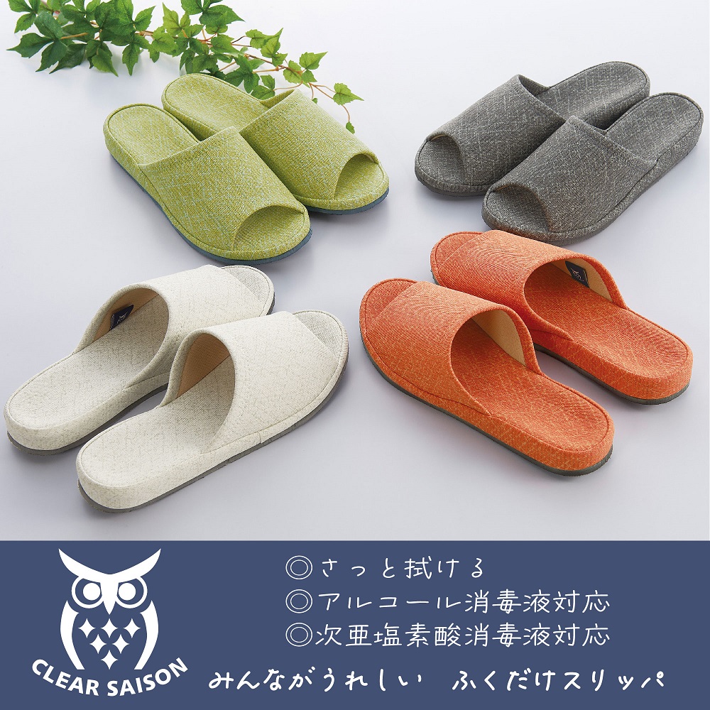 【スリッパ】クリアセゾン『ソーリス』インテリア/店舗用品 センコー 株式会社 問屋・仕入れ・卸・卸売の専門【仕入れならNETSEA】