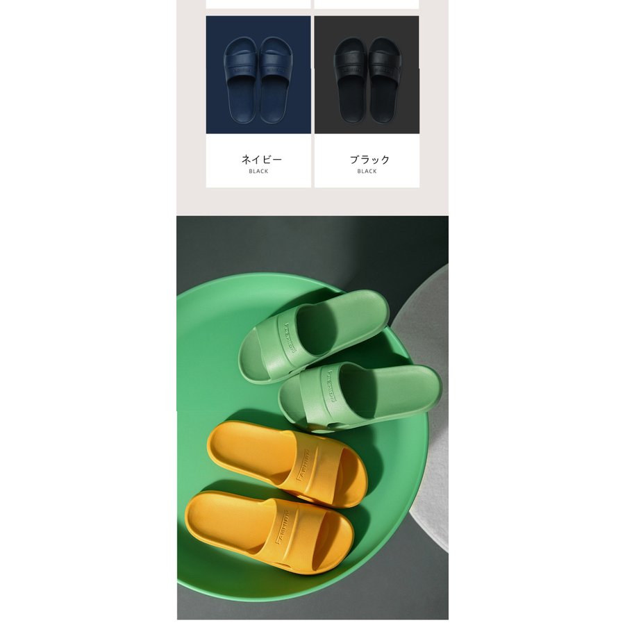 スリッパ メンズ レディース お風呂 ベランダ 浴室スリッパ 室内 サンダル 多用途 株式会社 EMSテクノロジー 問屋・仕入れ・卸・卸売の専門【仕入れならNETSEA】