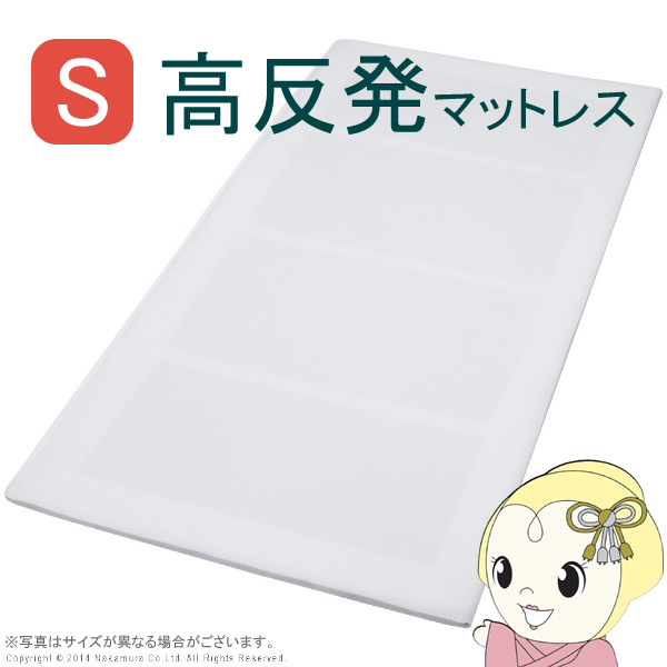 マットレス 敷きパッド 新構造エアーマットレス エアレスト365 シングル 100×200cm 高反発 3つ折り 通 株式会社 ヤサカ電気 ...