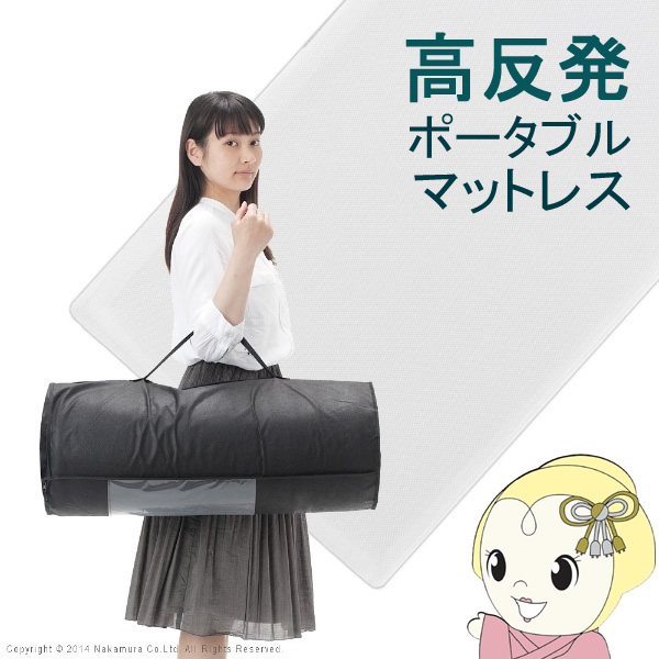 マットレス 敷きパッド 新構造エアーマットレス エアレスト365 ポータブル 70×200cm 高反発 通気性 耐 株式会社 ヤサカ電気 問屋 ...