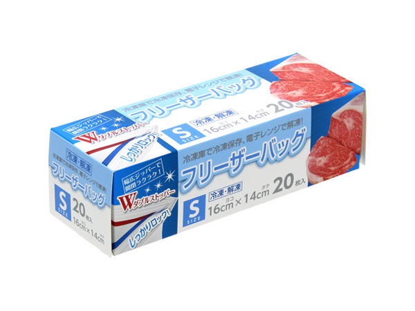 Wストッパーフリーザーバッグ S 20枚 | 卸売・ 問屋・仕入れの専門サイト【NETSEA】