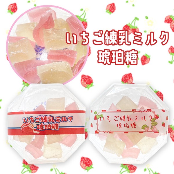 琥珀糖 自分でフレーバーが選る お菓子 和菓子 人気 ASMR SNS お盆 こはくとう | 卸売・ 問屋・仕入れの専門サイト【NETSEA】