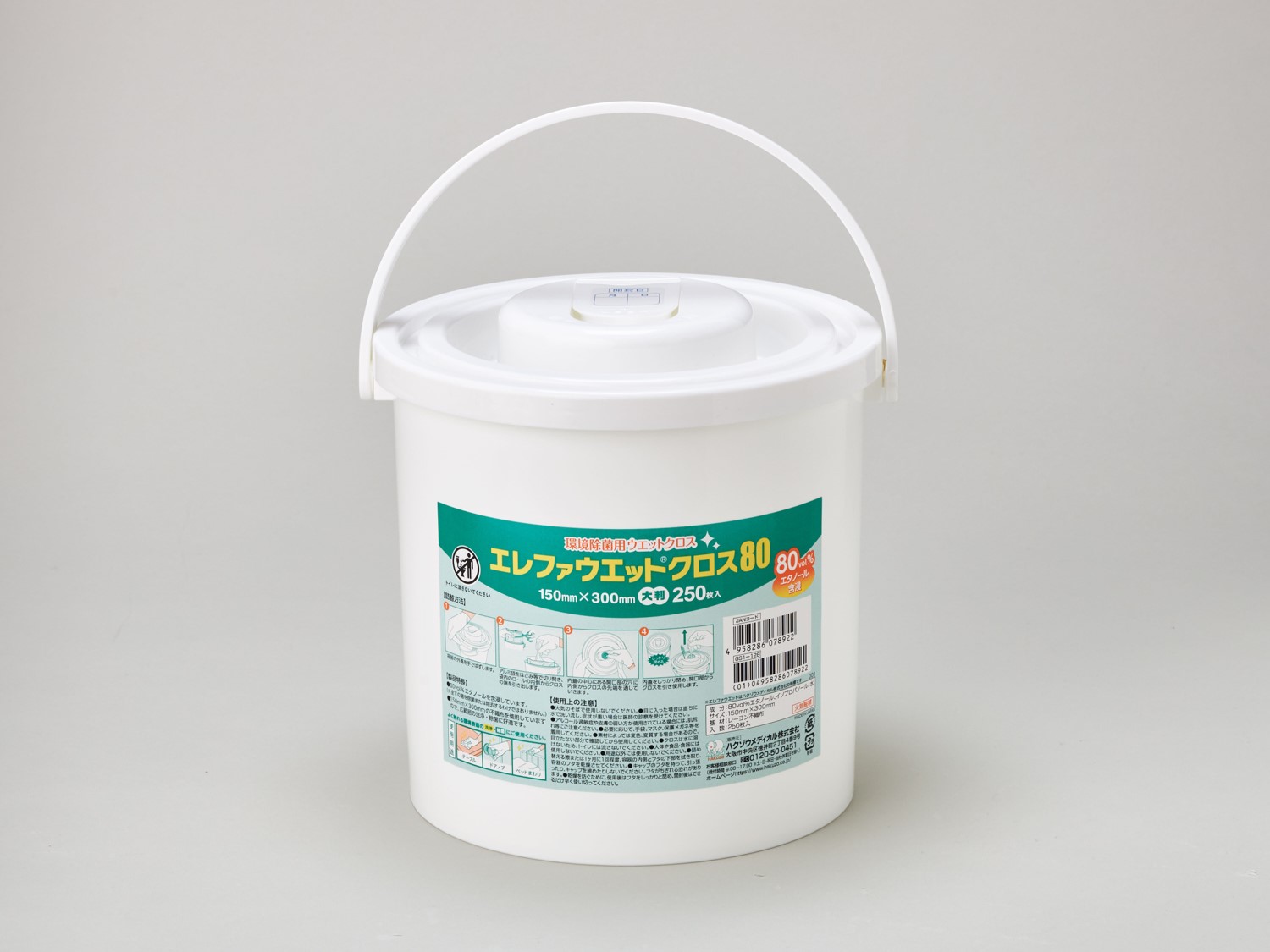 エレファウエットクロス80 容器タイプ 250枚入 ハクゾウメディカル 株式会社 問屋・仕入れ・卸・卸売の専門【仕入れならNETSEA】