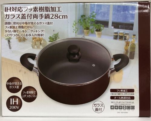 IH対応フッ素両手鍋 28cm | 卸売・ 問屋・仕入れの専門サイト【NETSEA】