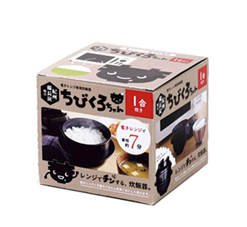 紀州備長炭配合電子レンジ専用炊飯器ちびくろちゃん1合炊き CK-001 | 卸売・ 問屋・仕入れの専門サイト【NETSEA】