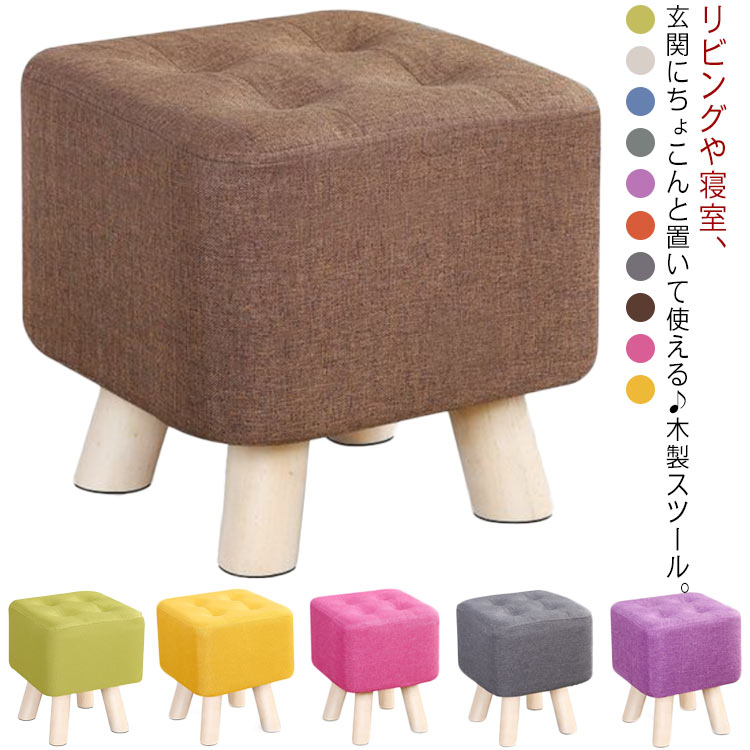 高さ29cm/35cm スツール 木製 子供 椅子 イス いす 足置き台 フットレスト ミ 株式会社 KOUSEI 問屋・仕入れ・卸・卸売の専門【仕入れならNETSEA】
