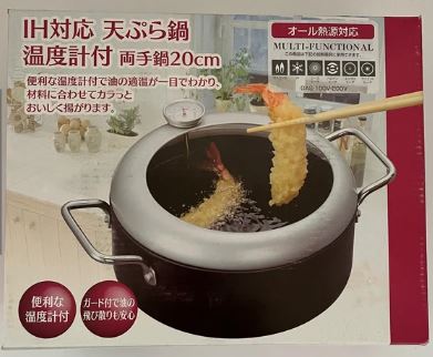 IH対応 天ぷら鍋 20cm 温度計付 | 卸売・ 問屋・仕入れの専門サイト【NETSEA】