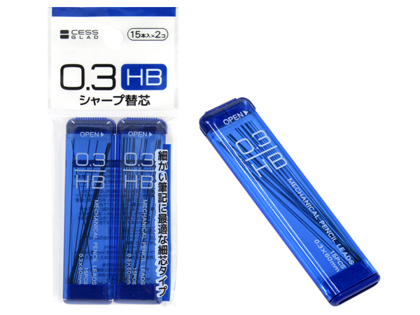 シャープ替芯2P（HB/0.3mm） | 卸売・ 問屋・仕入れの専門サイト【NETSEA】