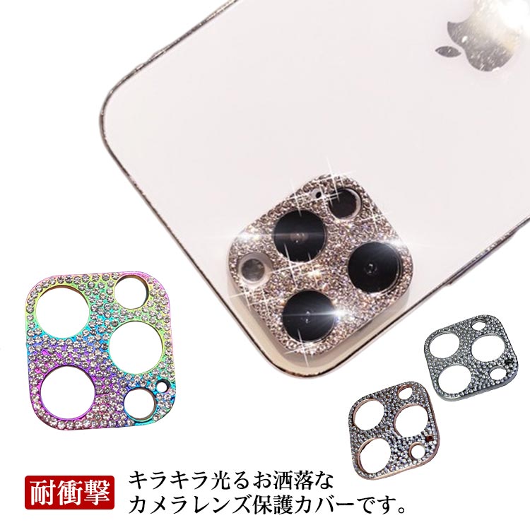 保護フィルム レンズカバー iPhone14 iPhone14 Plus iPhone14 株式会社 KOUSEI 問屋・仕入れ・卸・卸売の専門【仕入れならNETSEA】