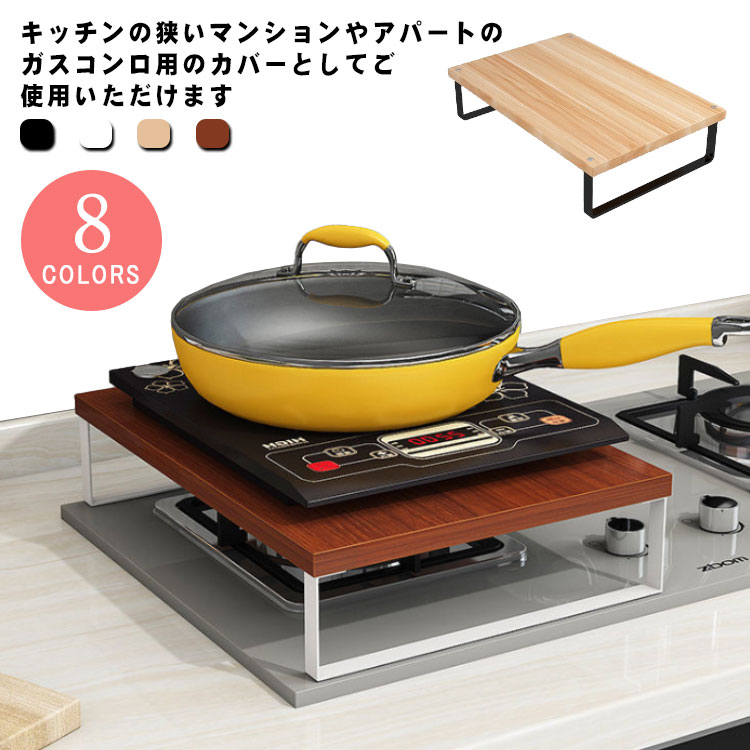 ガスコンロカバー 木目 ガスコンロ コンロ上 カバー 30*40*9.9cm コンロカバー | 卸売・ 問屋・仕入れの専門サイト【NETSEA】