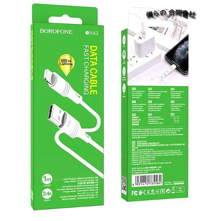 超激安 充電ケーブ Lightning/Type C/Micro USBケーブル 急速充電 高耐久 パケージあり 2.4A 僕らの 合同会社 問屋・仕入れ・卸・卸売の専門【仕入れならNETSEA】