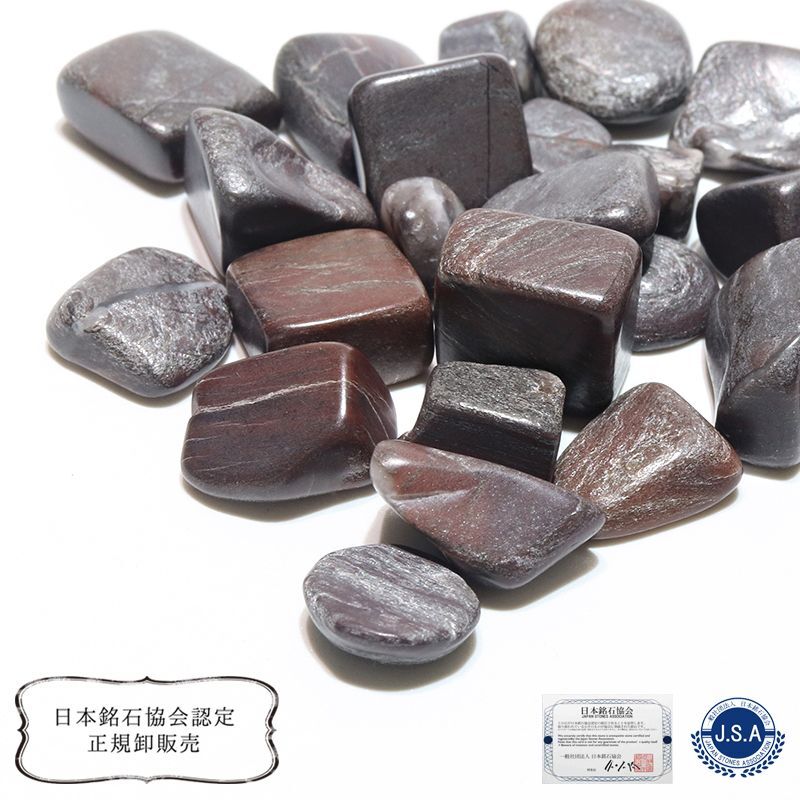 【日本銘石】さざれ 神居古潭〈北海道〉 赤 約100g パッケージ付き | 卸売・ 問屋・仕入れの専門サイト【NETSEA】