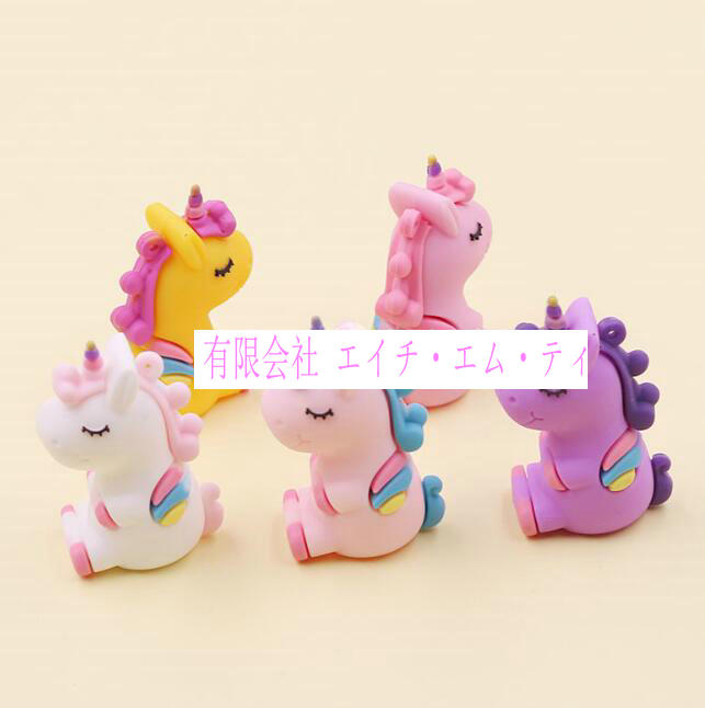 ハンドメイド ソフト ユニコーン レインボーポニー ステレオポニー 手作りペンダント素材 CONFOR 問屋・仕入れ・卸・卸売の専門【仕入れならNETSEA】