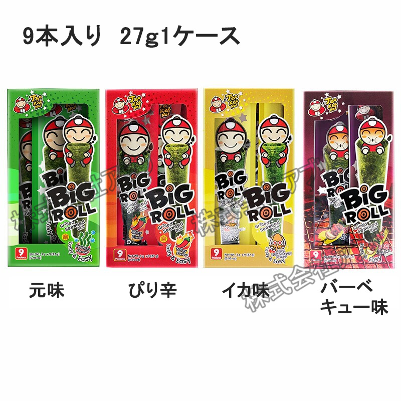 【9本入】Taokaenoi Big Roll タオケーノイ ビッグロール 焼き海苔 のりスナック 大人気 タイお土産 | 卸売・ 問屋 ...