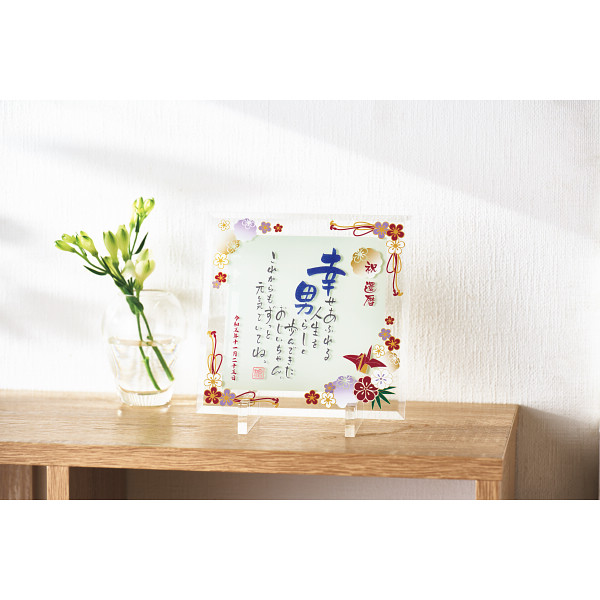 1人用ガラスプレート「折鶴」（お名入れ）NP－GP－002 Pure Rose 問屋・仕入れ・卸・卸売の専門【仕入れならNETSEA】