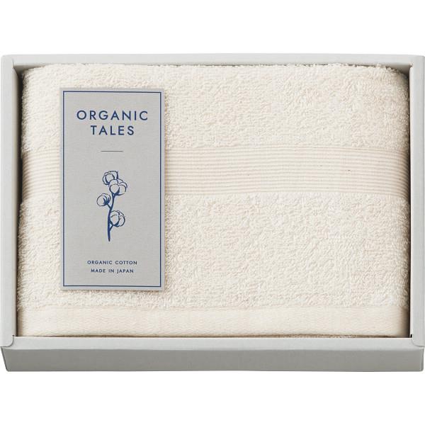 ORGANIC TALES オーガニックコットン使用 コンパクトバスタオル ベージュ ALE2315 HAMANO 問屋・仕入れ・卸・卸売の専門【仕入れならNETSEA】