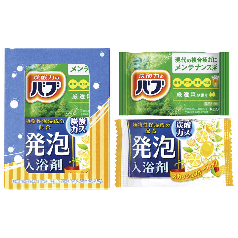 【単品・指定不可】 リフレッシュセット BL-18B 株式会社 白菊 問屋・仕入れ・卸・卸売の専門【仕入れならNETSEA】