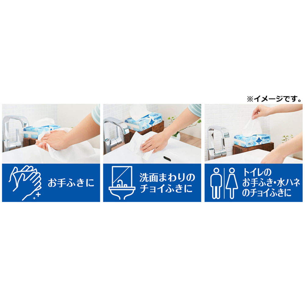 [3月26日まで特価]エリエール Plus+キレイ ペーパータオル コンパクトタイプ 200組(400枚)×5個パック カネイシ 株式会社 | 卸売・ 問屋・仕入れの専門サイト【NETSEA】