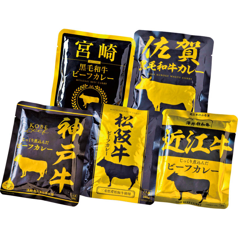 ご当地カレーセット 5人前 5047-25 | 卸売・ 問屋・仕入れの専門サイト【NETSEA】