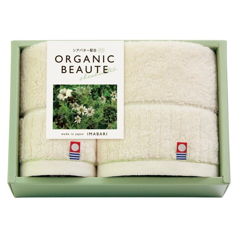 今治オーガニックボーテ 日本製 愛媛今治 フェイス1P・ゲストタオル1P 28035 HAMANO 問屋・仕入れ・卸・卸売の専門【仕入れならNETSEA】