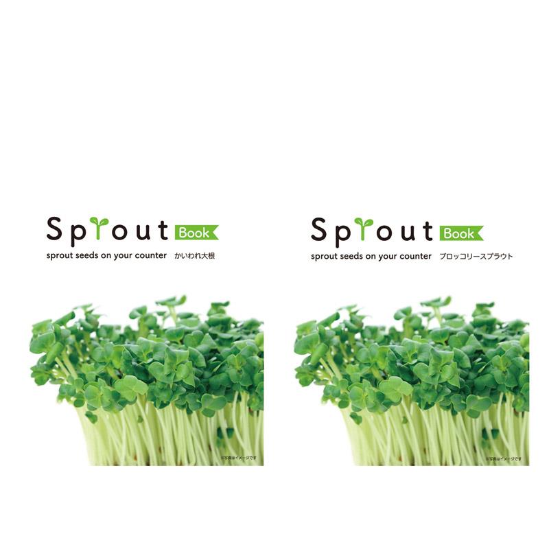 スプラウトブック（1P） HAMANO 問屋・仕入れ・卸・卸売の専門【仕入れならNETSEA】