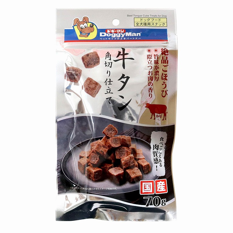 [ドギーマンハヤシ]牛タン角切り仕立て プレーン 70g | 卸売・ 問屋・仕入れの専門サイト【NETSEA】