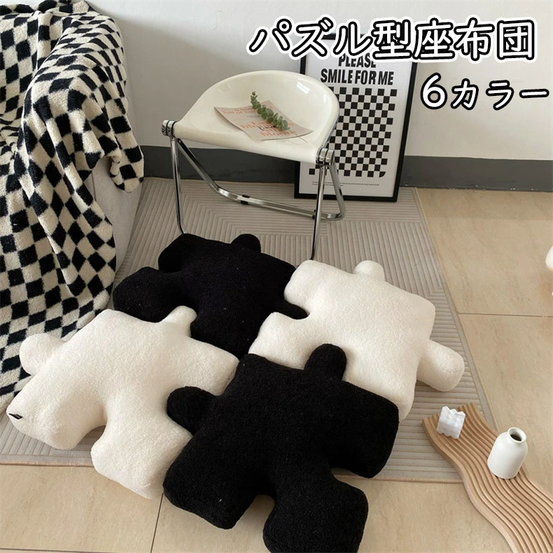 全6色55×55cmフロアクッション厚手 アバーター貿易 合同会社 | 卸売・ 問屋・仕入れの専門サイト【NETSEA】
