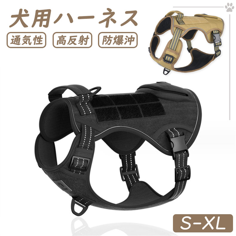 SSセールSMLXLサイズペット用品 | 卸売・ 問屋・仕入れの専門サイト【NETSEA】