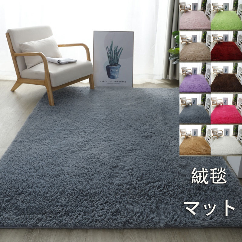 80*160面積洗えるラグマット | 卸売・ 問屋・仕入れの専門サイト【NETSEA】