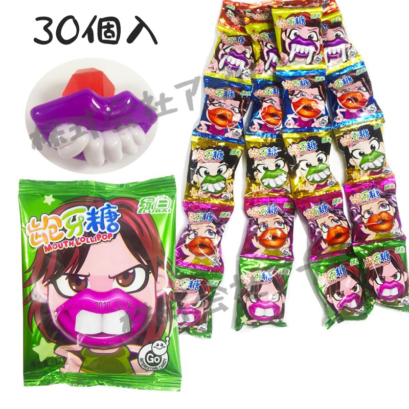 【30個入り】キャンディ 歯付き 唇 吸血鬼キャンディ ハロウィンキャンディ 人気 お菓子 SNS | 卸売・ 問屋・仕入れの専門サイト【NETSEA】