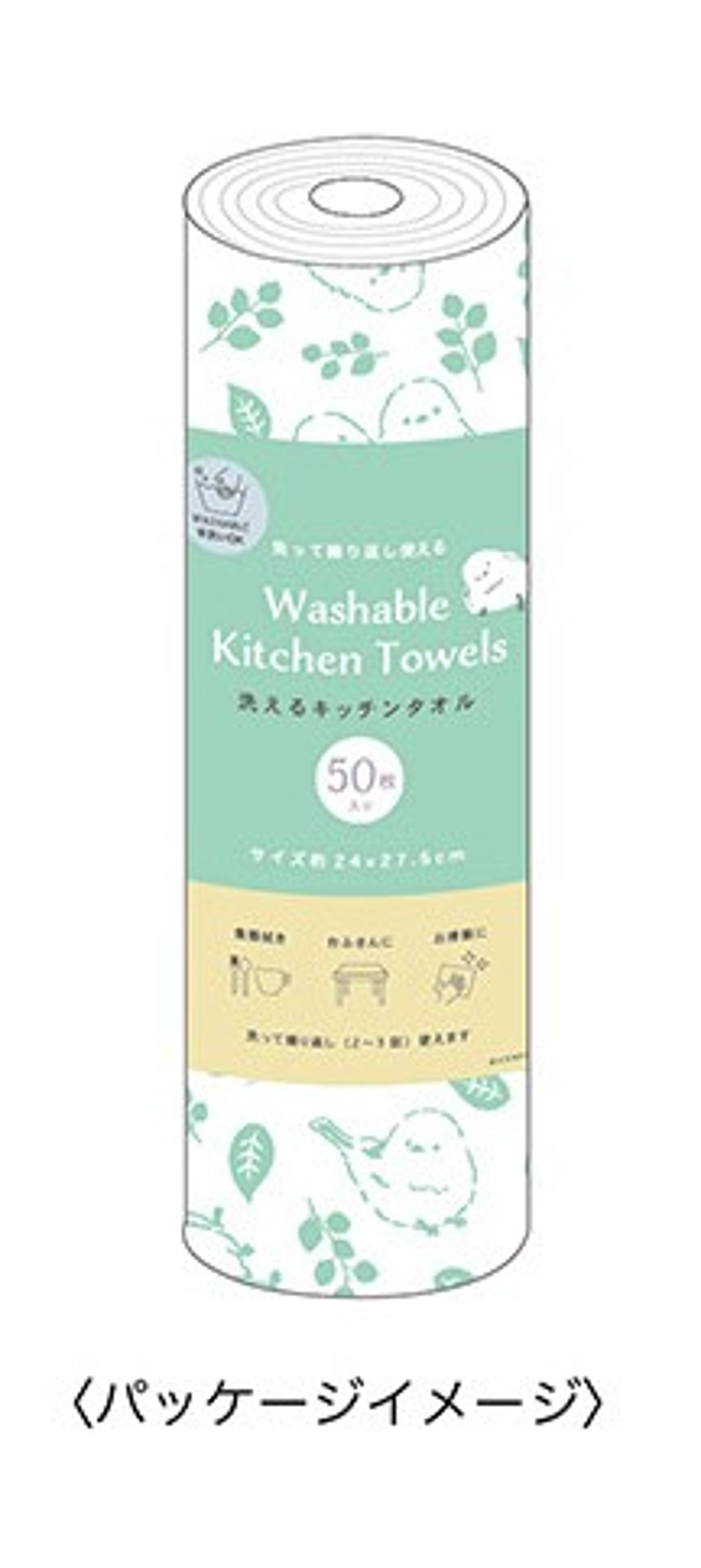 7月下旬発売予定 シュガーフェイス キッチン シマエナガ キッチンスクレーパー 2Pセット 24264 雑貨のFULTAC（フルタック） 問屋・仕入れ・卸・卸売の専門【仕入れならNETSEA】