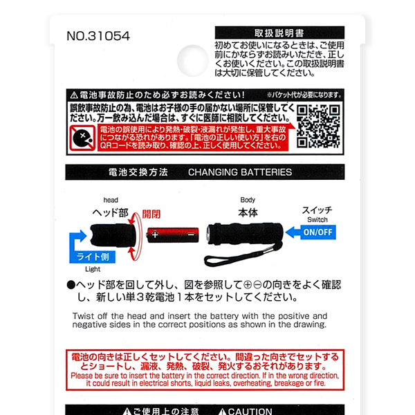 LEDライト BLT | 卸売・ 問屋・仕入れの専門サイト【NETSEA】