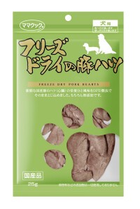 フリーズドライの豚ハツ 25g 犬用おやつ | 卸売・ 問屋・仕入れの専門サイト【NETSEA】