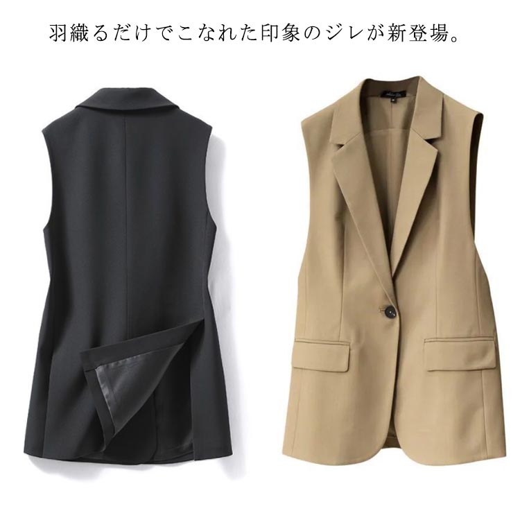 ジレ ベスト レディース 春 秋 トップス OL ミドル丈 ミドルジレ ミドル ジャケット | 卸売・ 問屋・仕入れの専門サイト【NETSEA】